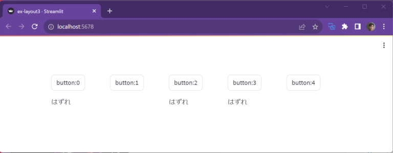 Streamlit入門 – 5)レイアウト - Future Coders