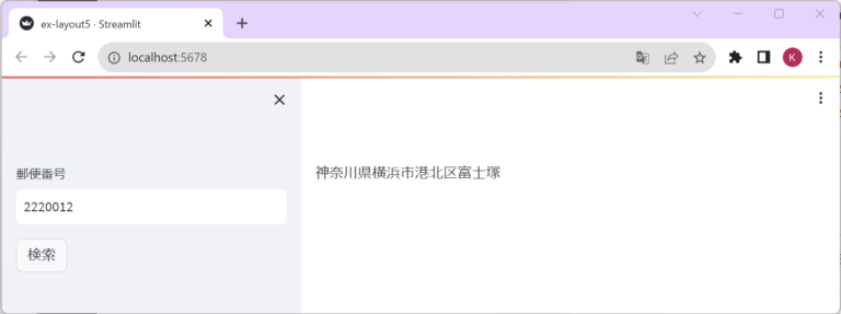 Streamlit入門 – 5)レイアウト - Future Coders