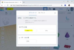 Processingで3Dモデルを描画 - Future Coders
