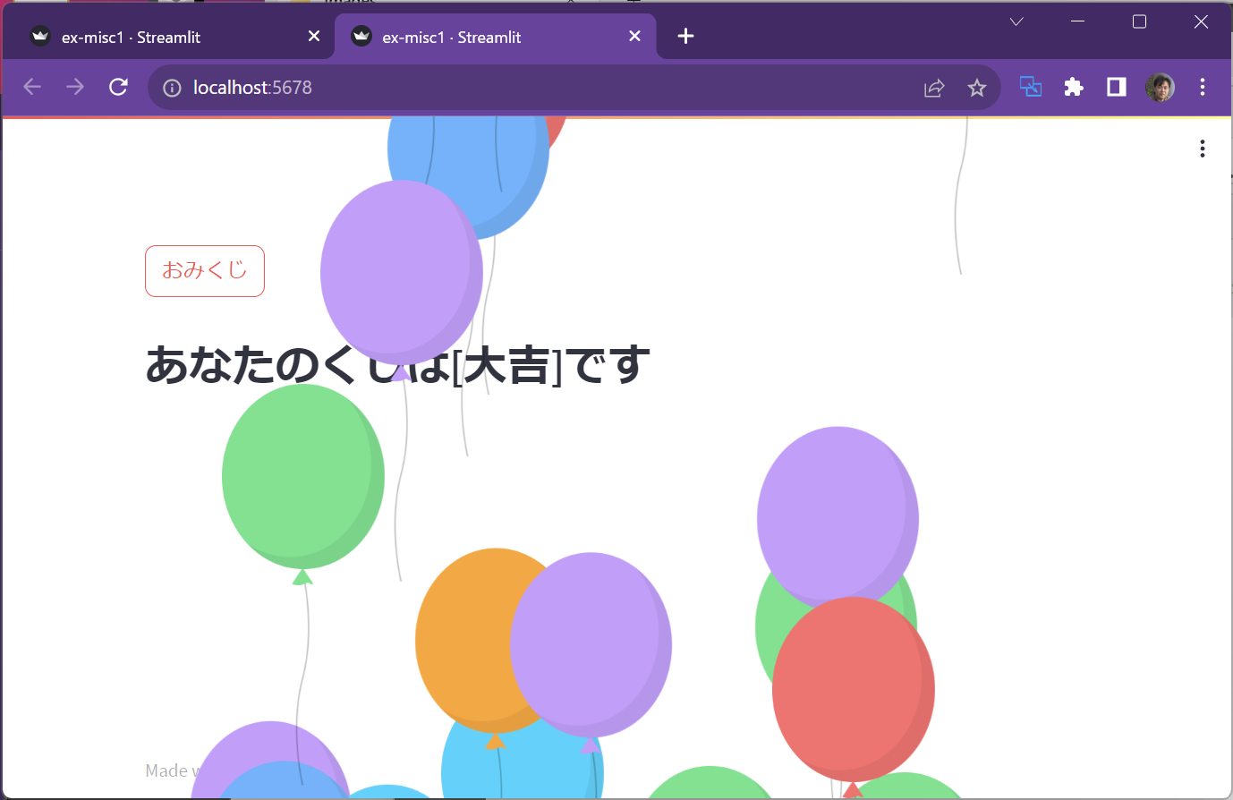 Streamlit入門 – 3)Widget - Future Coders