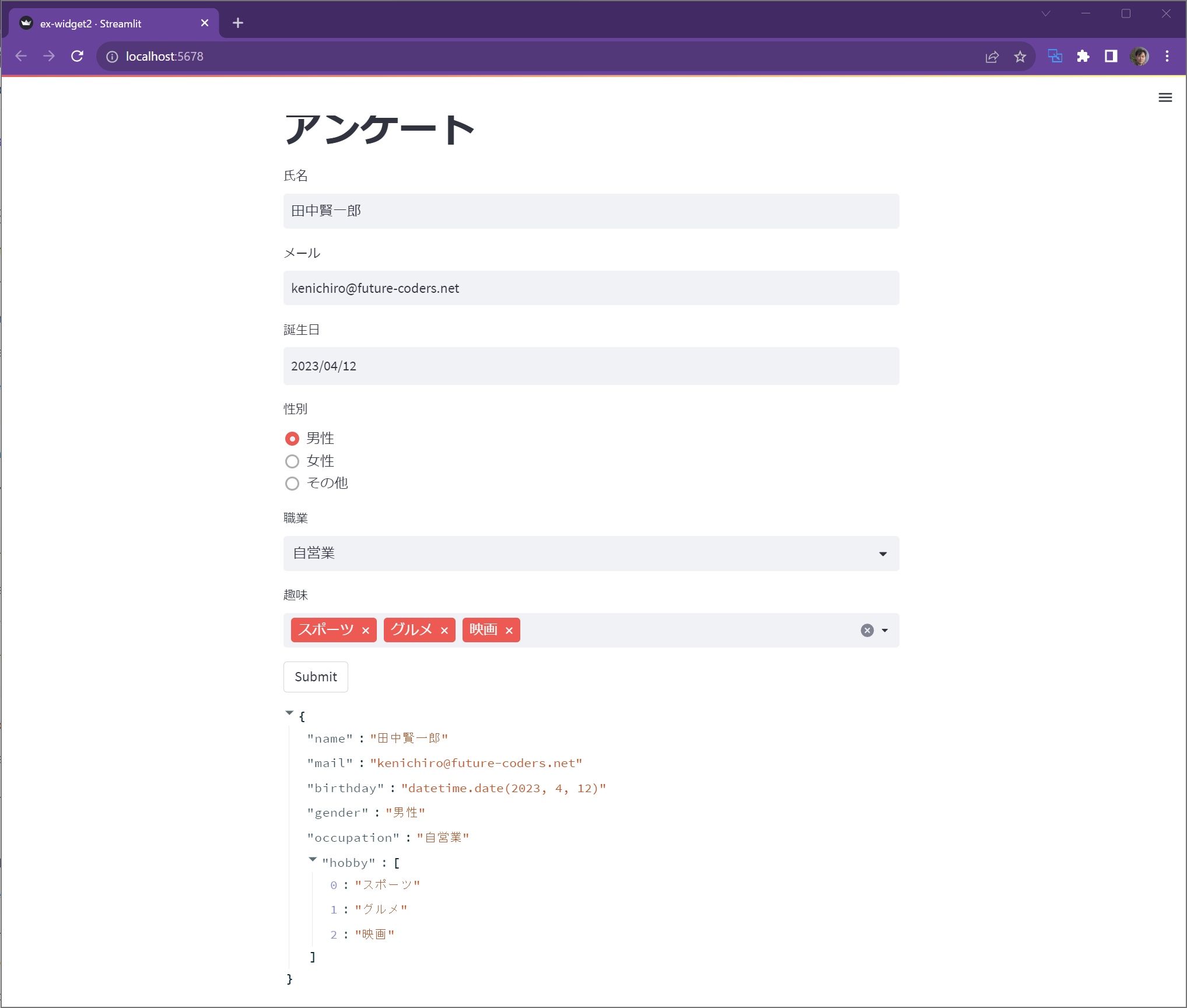 Streamlit入門 – 3)Widget - Future Coders