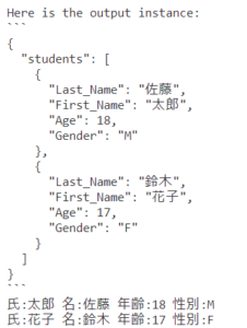 LangChain入門 – 3)Output Parser 出力パーサー - Future Coders