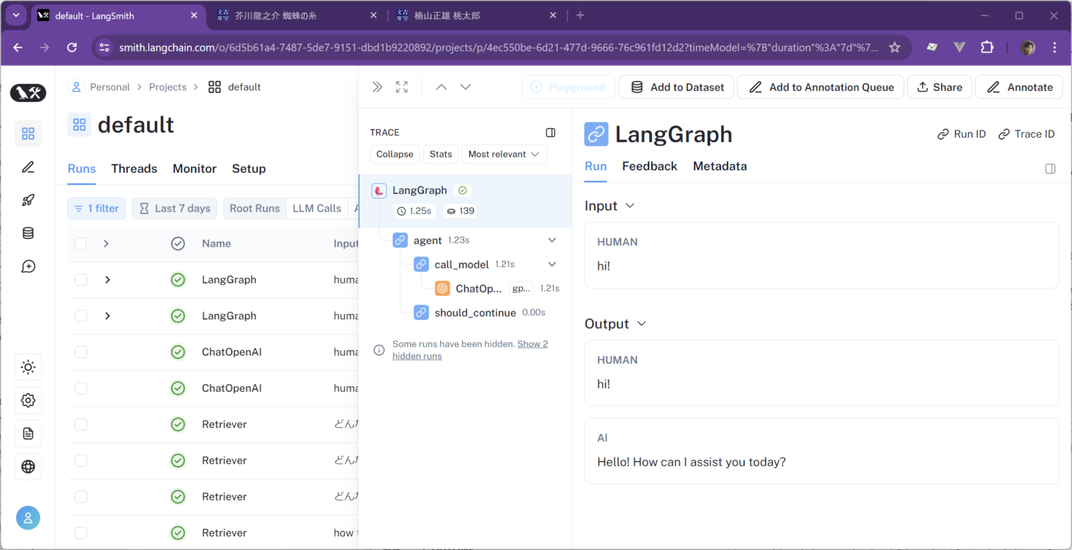 LangChain入門(6) – Tool/Agent - 外部世界への橋渡し - Future Coders