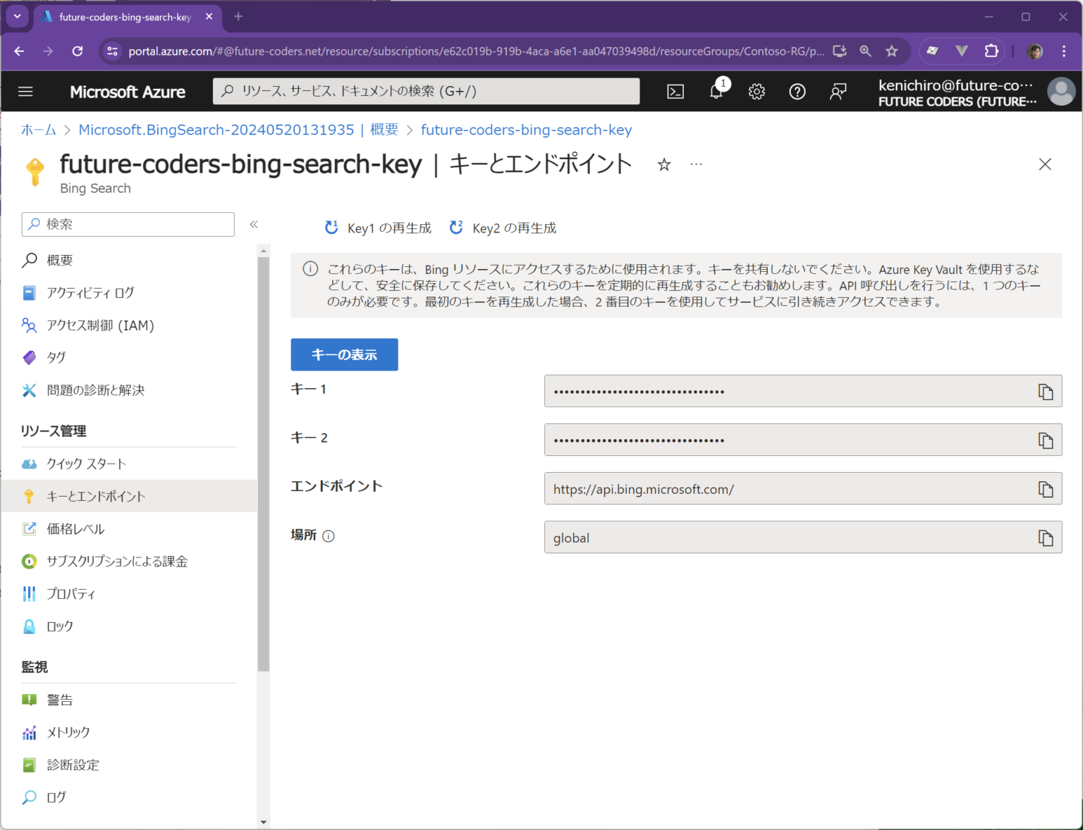 LangChain入門(6) – Tool/Agent - 外部世界への橋渡し - Future Coders